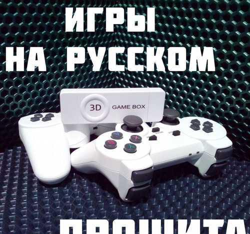 Приставка Playstation M10 Прошита uBG1