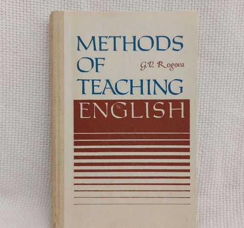 Methods of Teaching English Rogova