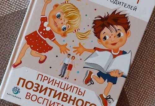 Книги о психологии