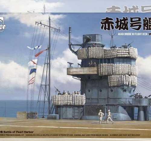 BS-002 Akagi Bridge W/ Flight Deck