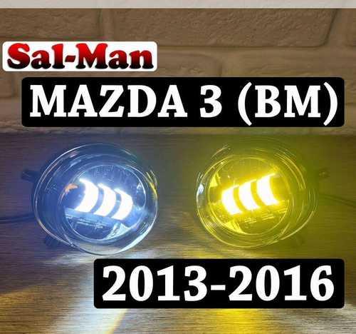 Противотуманные фары Mazda 3 (BM) 2013-2016