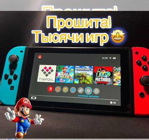 Nintendo Switch 160Gb (Прошита, Чип)