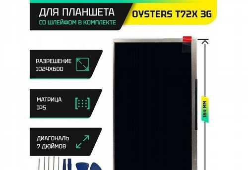 Дисплей для Oysters T72X 3G