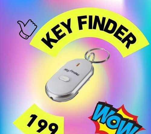 Брелок для поиска ключей "Key Finder"