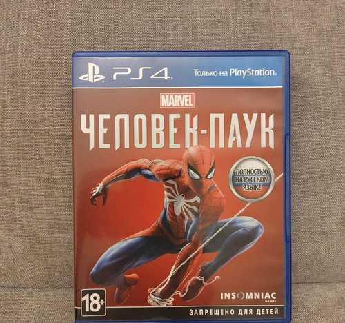 Игры на ps4 Человек -паук