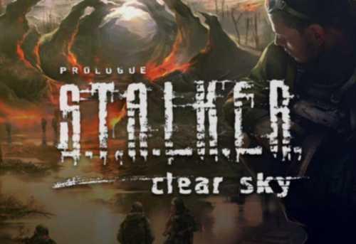 Stalker Clear Sky PS4/PS5 RU