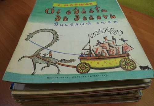 Детские книги СССР одним лотом 30 штук