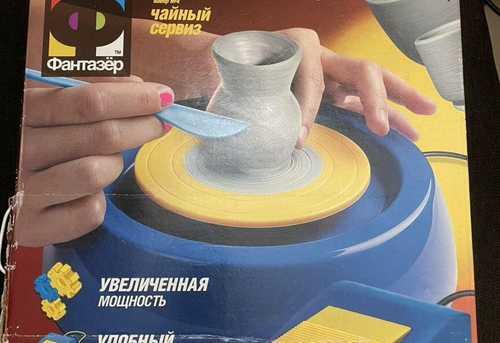 Набор для творчества гончарный круг