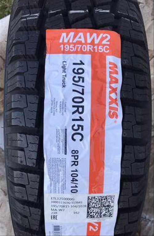 Maxxis MA-W2 Wintermaxx 195/70 R15C 104R