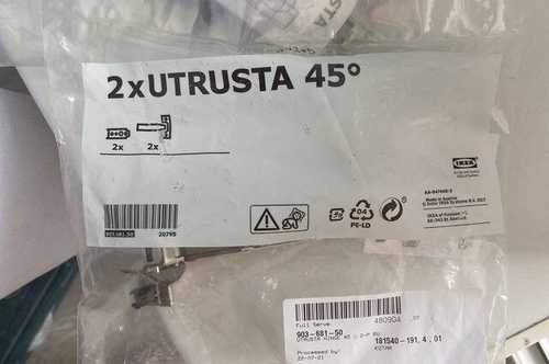 IKEA утруста 45 градусов петли(Utrusta)