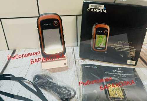 Навигатор Garmin Etrex 20