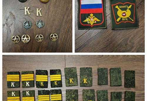 Фальш погоны, лычки, кокарды, значки,шевроны