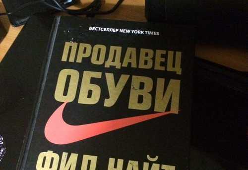 Продовец обуви nike