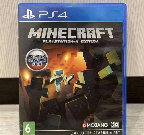 Minecraft Ps4