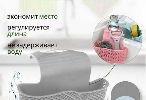 Держатель для губки