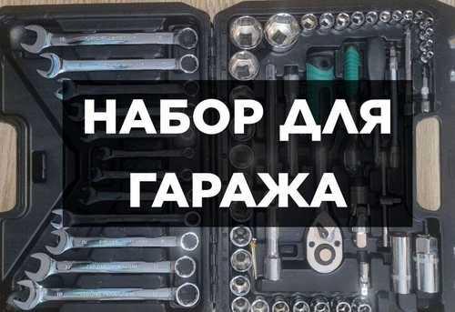 Набор инструментов для авто Satvpro