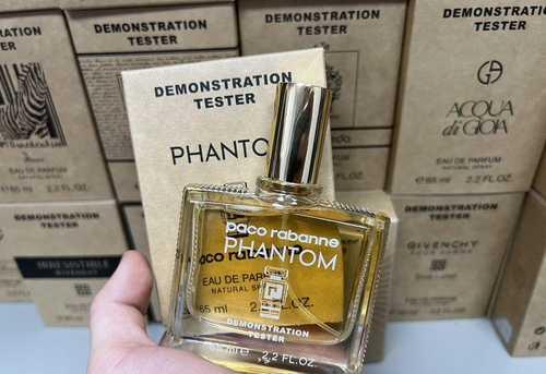 Paco rabanne phantom