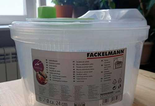 Сушилка для зелени Fackelmann