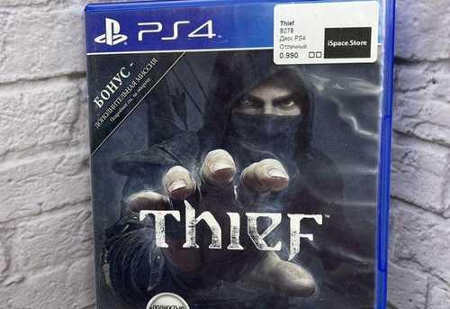 Игра для PS4 Thief б/у Полностью на русском языке