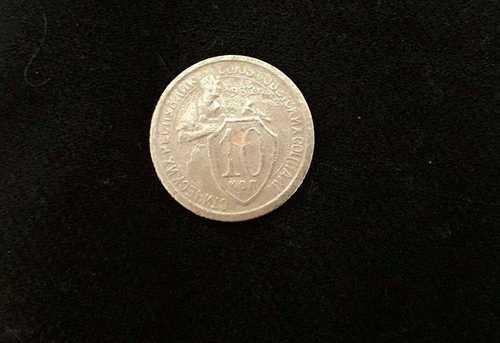 Монета 32 года