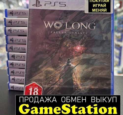 Wo Long: Fallen Dynasty PS5