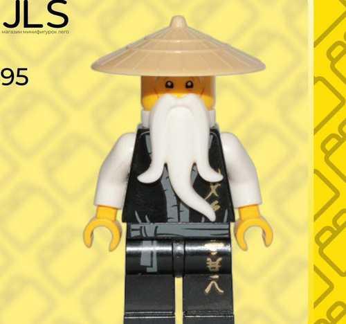 Lego Минифигурка njo495 Wu Sensei - Legacy, Black Robe