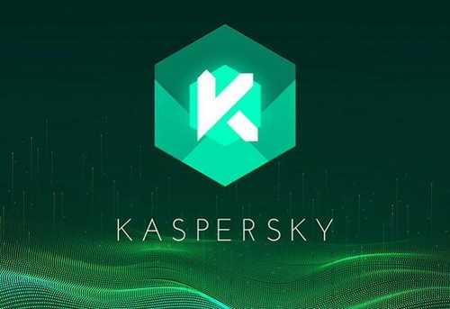 Kaspersky Internet security Standart, (Plus)