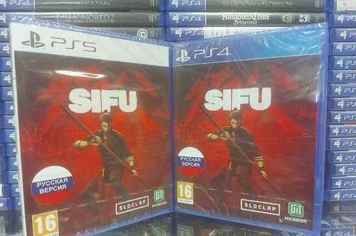 Sifu PS4,PS5