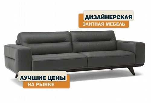 Дизайнерский диван двухместный