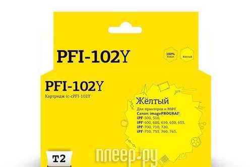 T2 IC-cpfi-102Y Yellow для Canon imageprograf