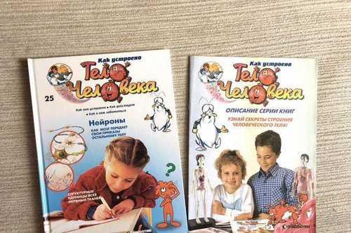 Deagostini энциклопедия для детей