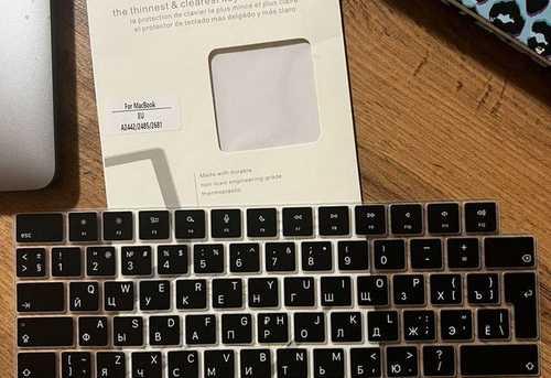 Защитная накладка на клавиатуру apple