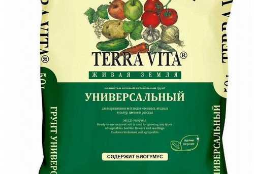 Грунт «живая земля» универсальная 50 л, торфогрунт