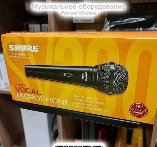 Shure SV200-A вокальный микрофон Новый