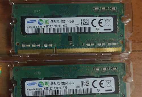 Samsung sodimm DDR3L 1600Mhz Комплект 8Gb 1.35v