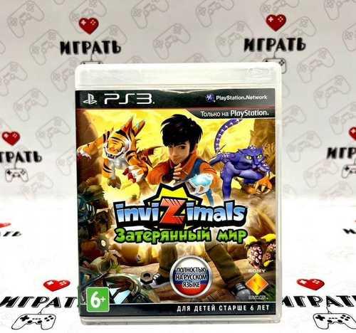 Invizimals The Lost Kingdom PS3 (resale)