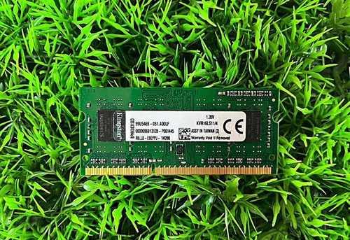 Оперативная пaмять Kingston DDR3L SO-dimm 4Gb 1600