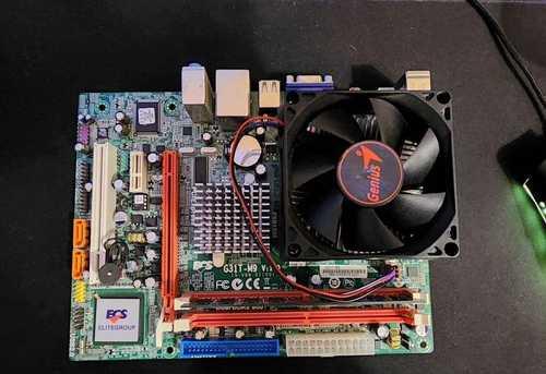 Комплект: Плата LGA775/Intel E3200 2.4ггц/DDR2 2гб