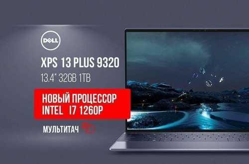 Ноутбук dell XPS 13 plus 9320 i7 1260p 32GB 1TB