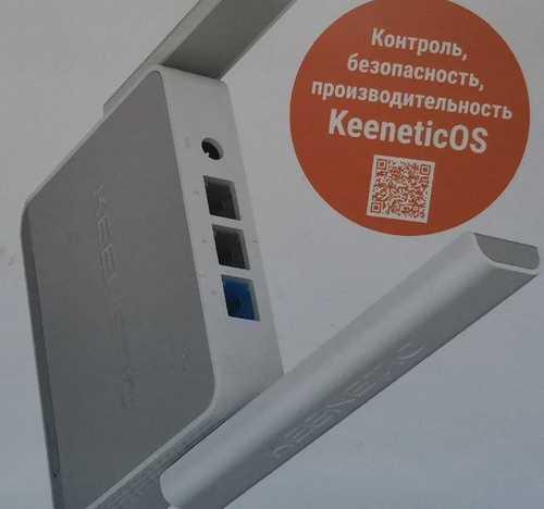 Роутер Keenetic Explorer (KN-1621) NEW