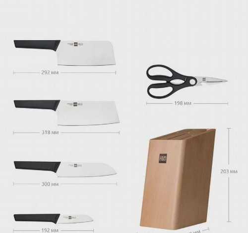 Набор ножей HuoHou Fire Kitchen Steel Knife Set (H