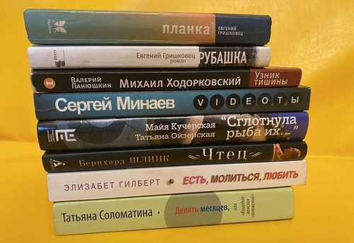 Книги для души и ума)