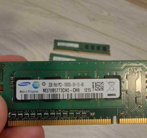 Оперативная память ddr3 sodimm 2gb 4 шт