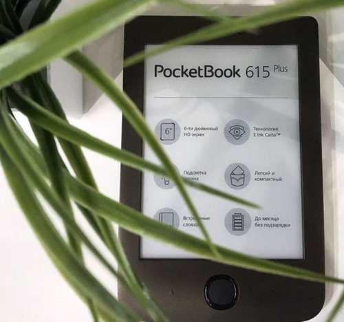 Электронная книга pocketbook 615 plus