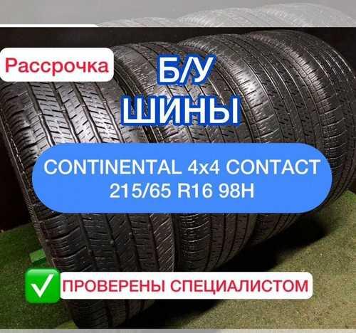 Continental ContiIceContact 4x4 215/65 R16 98H