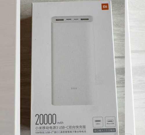 Внешний аккумулятор Xiaomi Mi PB 3 30000 mAh