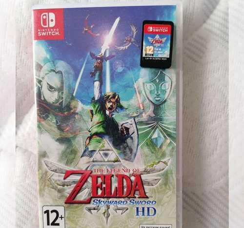 The legend of zelda skyward sword