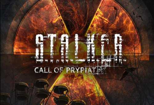 Stalker Call of Prypiat PS4/PS5 RU