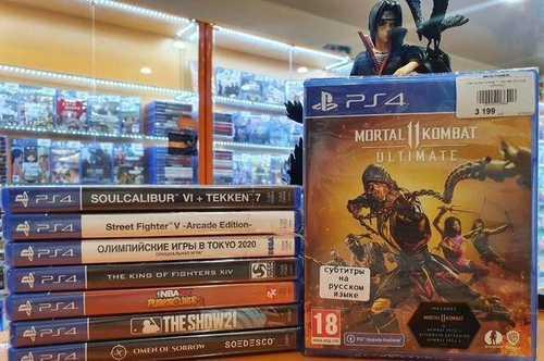 Игровые диски Ps4. Файтинг / Драки