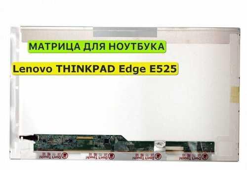 Матрица для Lenovo thinkpad Edge E525 40pin 1366x7